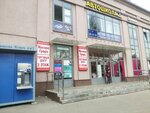 Счастье в массаже (Moskovskoye Highway No:167), masaj salonları  Nijni Novgorod'dan