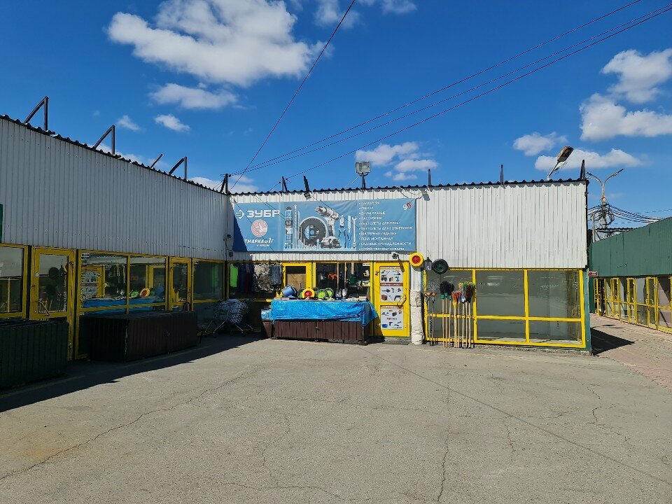 Yapı malzemeleri pazarı Рынок строительных и отделочных материалов, Irkutsk, foto