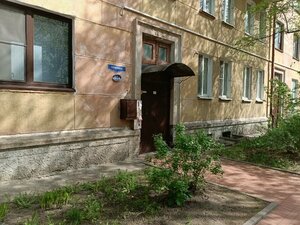 Tihie Ulochki Starogo Goroda Apartments (Krasnaya Street No:38), otel  Kaliningrad'dan