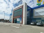 Кофе с собой (Kirova Street No:146), kahve otomatı  Izhevsk'ten