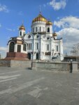 Church of the Transfiguration (Moscow, Volkhonka Street, 15с1), orthodox church  Moskova'dan