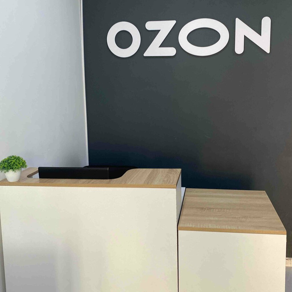 Teslimat noktası Ozon, Krasnoyarsk, foto