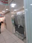 Твой гардероб (Rabochaya Street No:4А), giyim mağazası  Naryan‑Mar'dan
