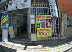 Photocopies (Department of La Paz, Provincia Murillo, El Alto, Avenida Ballivian Otero, 1281), fotokopi dükkanları  Bolivya'dan