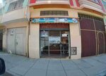 Atelier (Department of La Paz, Provincia Murillo, El Alto, Rafael Pabon, 360), terziler  El Alto'dan