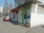 Хэйхэ (Bogdana Khmelnitskogo Street No:5/1), hazır yemek teslim servisleri  Blagoveshchensk'ten