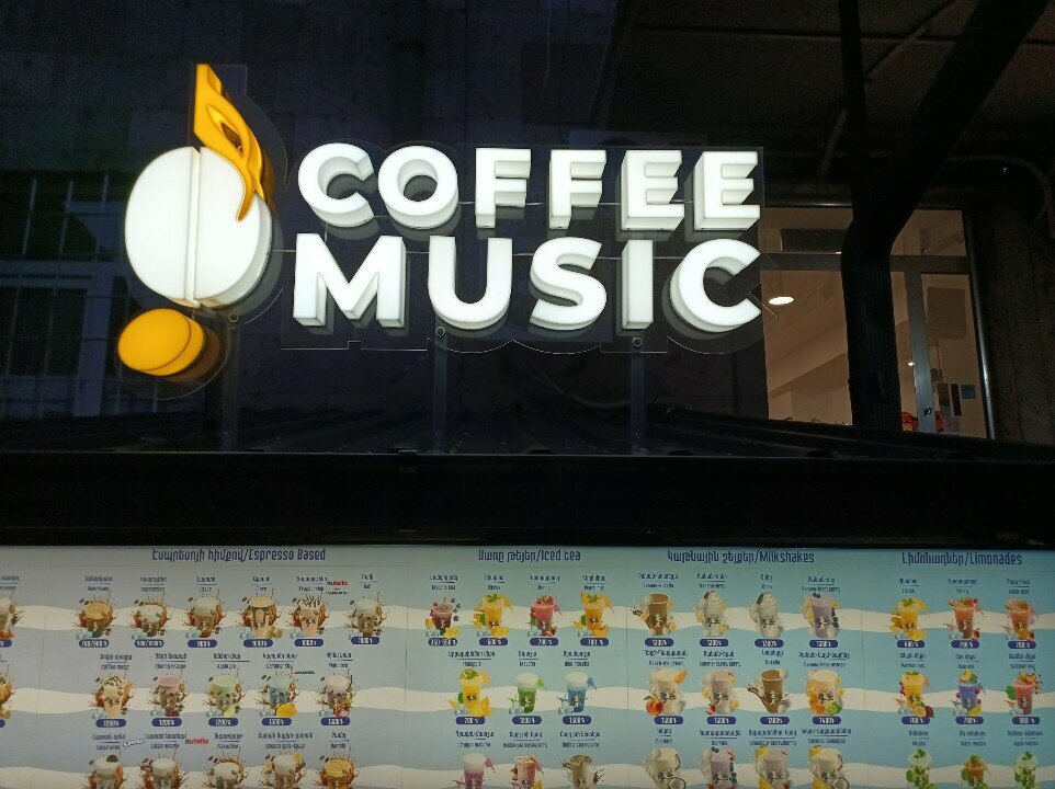 Al götür kahve Coffee Music, Erivan, foto