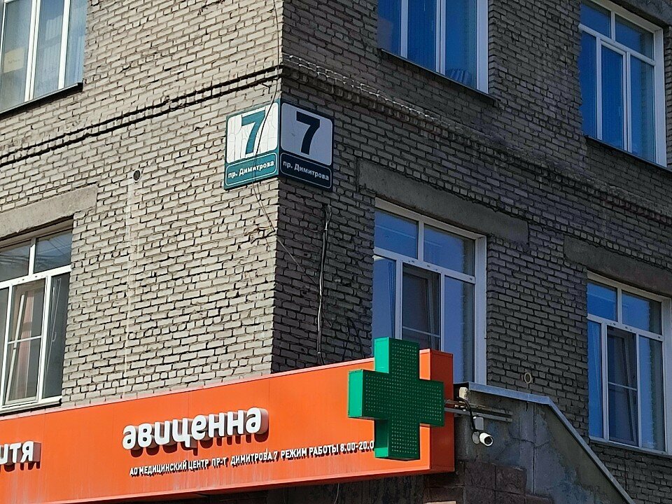 Avukatlar Адвокат Алексей Белоус, Novosibirsk, foto