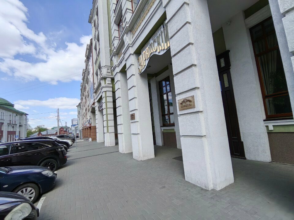 Üniversiteler Lektorika, Riazan, foto