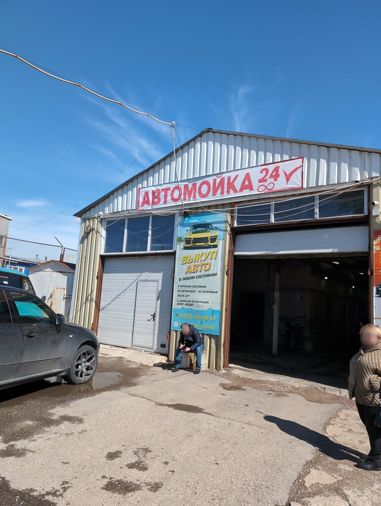 Oto yıkama Классическая мойка 8 Nebo, Ufa, foto