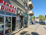 Јавни Бележник Тања Шаренац (Futoška ulica No:2), noterler  Novi Sad'dan