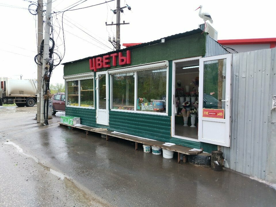 Çiçekçiler Цветы, Samara, foto