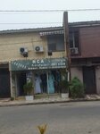 Nca Couture (Abidjan, Cocody, Rue des Papayers), büyük beden mağazaları  Abican'dan