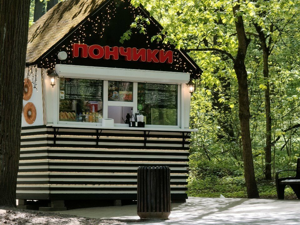 Fast food Кофе & Еда, Moskova, foto