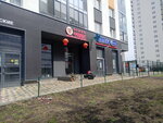 Яомин (Kosmonavtov Avenue No:108/3), asya ürünleri mağazası  Yekaterinburg'dan