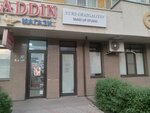 Nurs Orazgaliyev make up studio (Egizbaev kóshesi No:7/10), güzellik salonu  Almatı'dan
