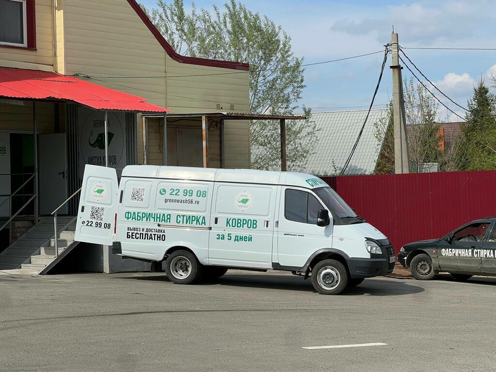 Halı yıkamacılar Эталон фабрика чистоты, Orenburg, foto