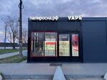 Папироска.рф (Naberezhnaya Street No:6Ж), elektronik sigara satış noktaları  Kirovsk'tan