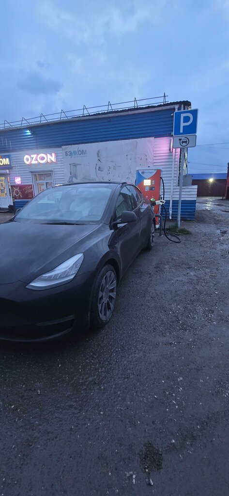 Elektrikli oto şarj istasyonları Зарядная станция, , foto
