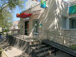 Сберлогистика (Shosseynaya Street No:1/2с2), parsel otomatı  Moskova'dan
