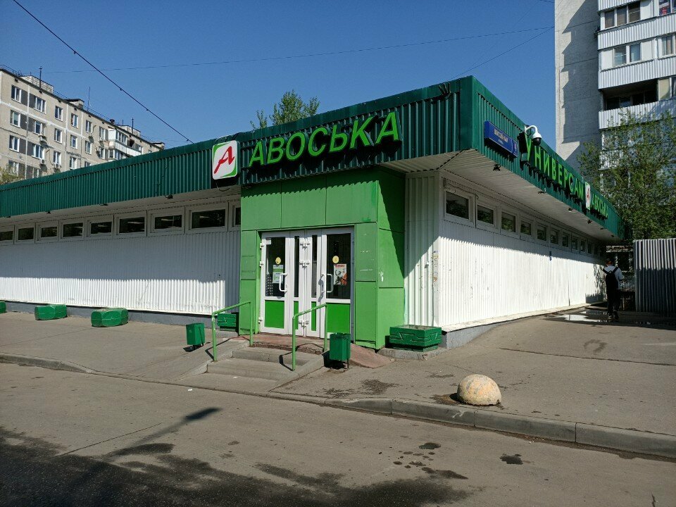 ATM'ler Sberbank, Moskova, foto