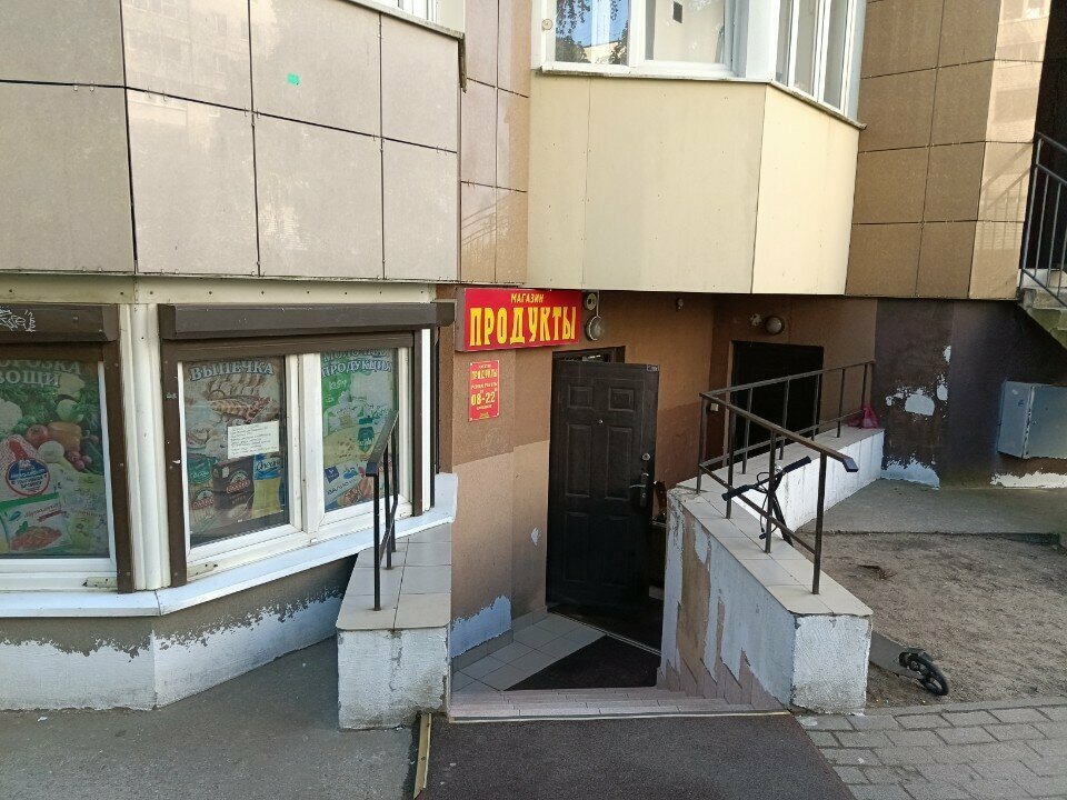 Ödeme terminali Цуп, Kaliningrad, foto