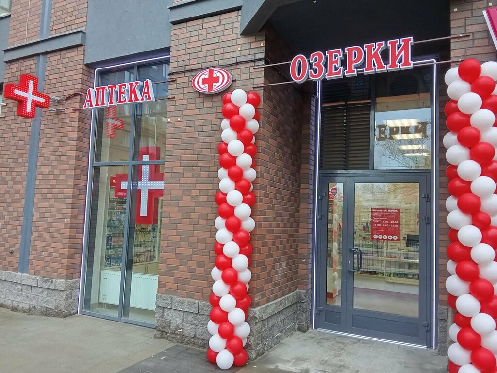 Eczaneler Ozerki, Saint‑Petersburg, foto