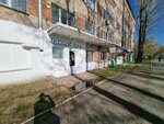 Алтынчай (Gagarina Boulevard No:53), çay mağazaları  Perm'den