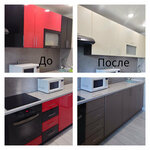 Перекраска Про (No:5, Yugo-Vostochniy Administrative Okrug, Kapotnya District, 5th Quarter), mobilya tamir, tadilat  Moskova'dan