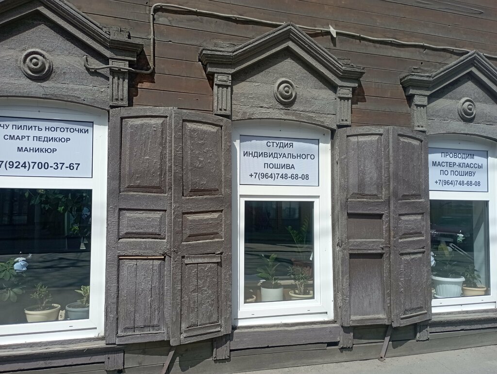 Terziler T. Zhe, Irkutsk, foto