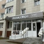 Оптика Мира (ulitsa 30 let Pobedy No:10), optik  Surgut'tan