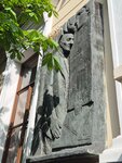В этом доме с 1926 по 1959 год жил и работал академик архитектуры Иван Владиславович Жолтовский (Voznesensky Lane No:6/3с1), anıt levhası, anıt taş  Moskova'dan