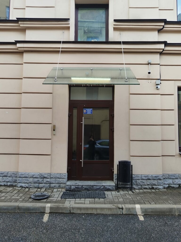 Psikolojik yardım merkezleri АСМ-Мастер, Saint‑Petersburg, foto