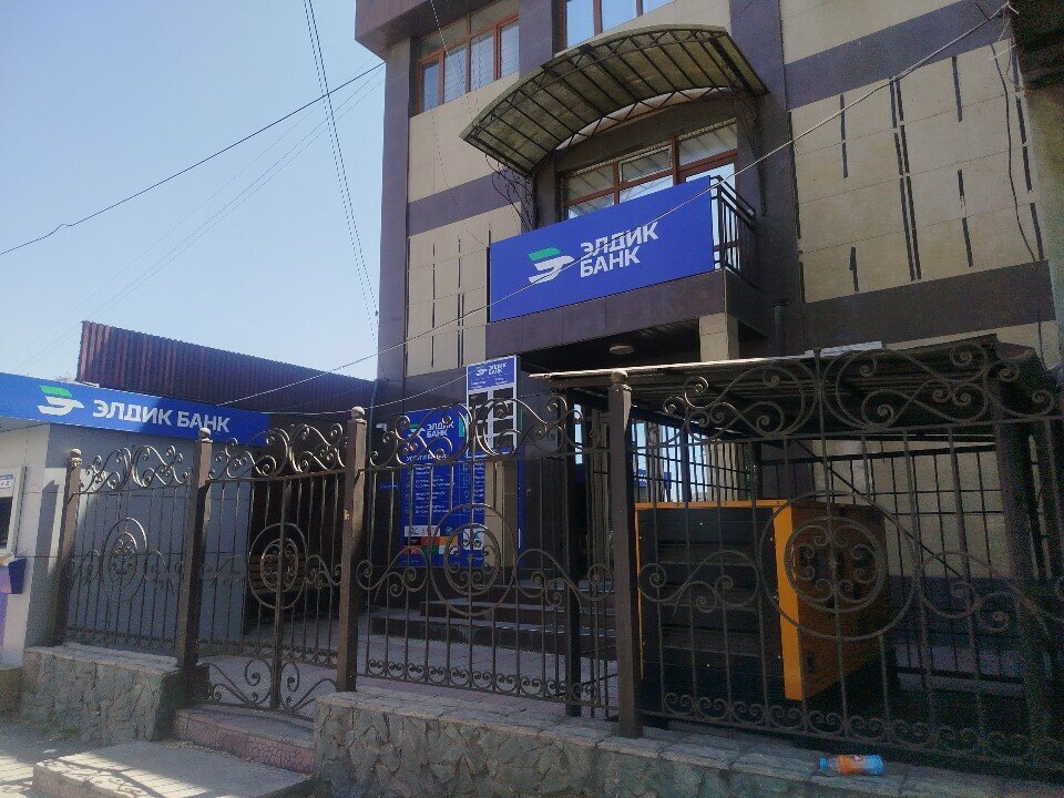 Banka Rsk Bank, Bişkek, foto