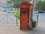 Payment terminal (Magomeda Yaragskogo Street No:83), ödeme terminali  Makhachkala'dan