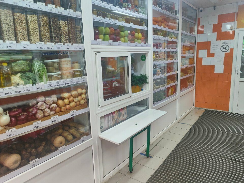 Manavlar Овощи и фрукты, Moskova, foto