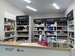 Siberian Wellness (Dorozhnaya ulitsa No:16, selo Usady), sağlık ürünleri firmaları  Tataristan'dan