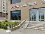 Detai (Meridiannaya Street No:4, Novo-Savinovskiy City Administrative District), tarım ürünleri firmaları  Kazan'dan