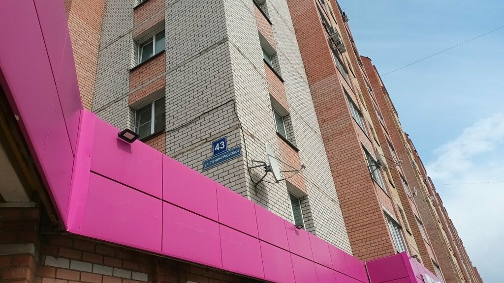 Peyzaj tasarımı Ландшафт 35, Cherepovets, foto