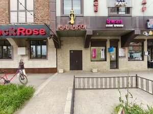 ЭМ-Хаус (Kammaeva Street No:49), kafe  Makhachkala'dan