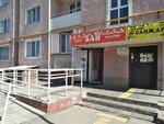 Bai (No:14, Alatau City Administrative District, 13-shi shaǵyn aýdan), market  Almatı'dan