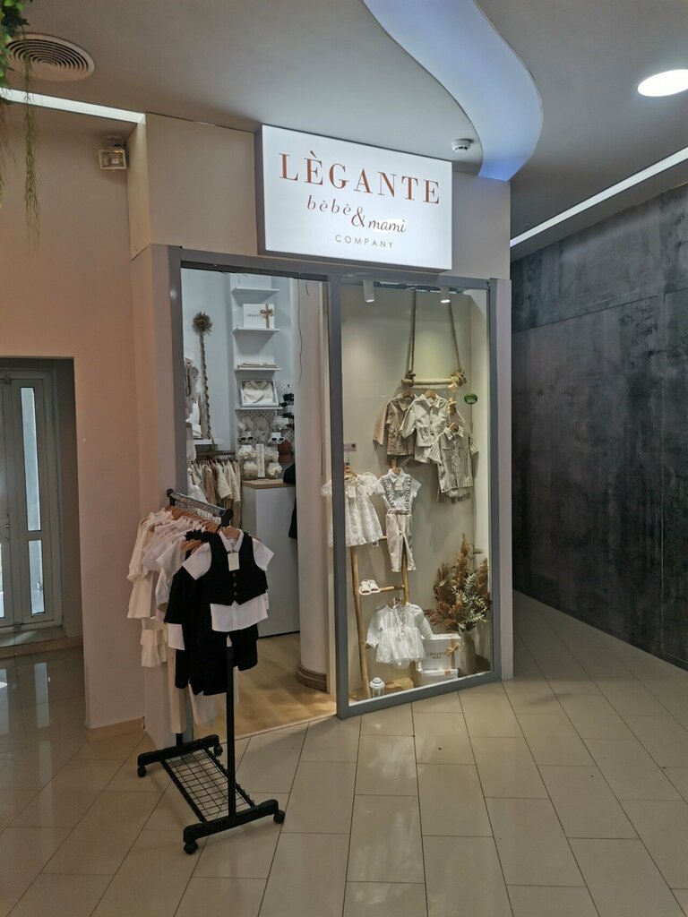 Çocuk giyim mağazaları Legante, Kişinev, foto
