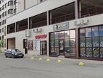 Praide (Beregovaya ulitsa No:3с3, aul Novaya Adygeya), güzellik salonu  Adıge Cumhuriyeti'nden