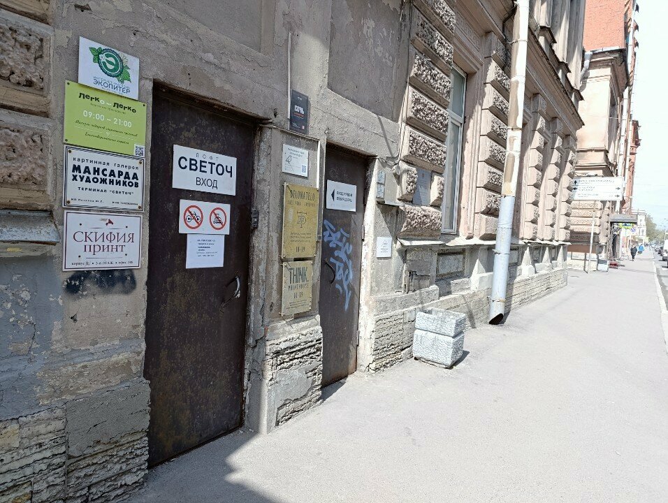 i̇ç dekorasyon ürünleri Musko Home, Saint‑Petersburg, foto