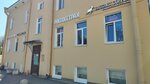 Payment terminal (Pushkinskaya Street No:25), ödeme terminali  Puşkin'den