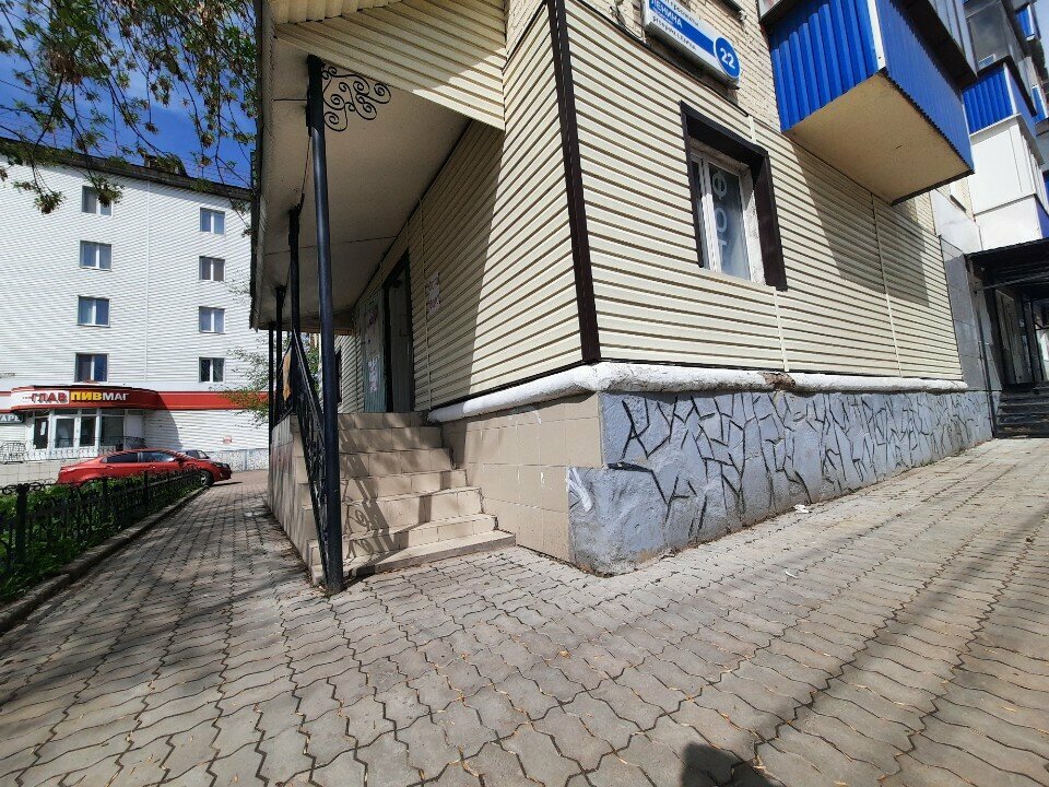 Kuaförler MiЛена, Sterlitamak, foto