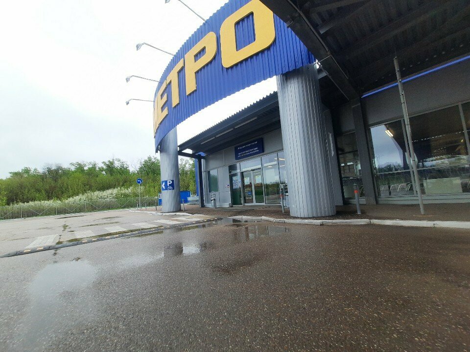 Al götür kahve Bestseller, Sterlitamak, foto