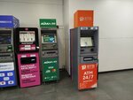 Бай-тушум (Chui avenue No:115/3), atm'ler  Bişkek'ten