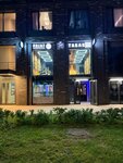 Табак (Korabelnaya Street No:3А), tütün, sigara mağazaları  Moskova'dan