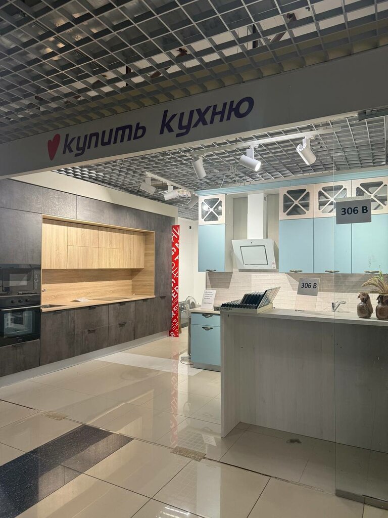 Mutfak mobilyaları Kupit Kuhny, Saint‑Petersburg, foto